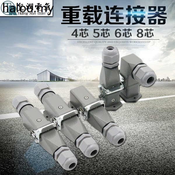 Heavy Load Connector Rectangular Aviation Plug Socket Male Female Pair ...
