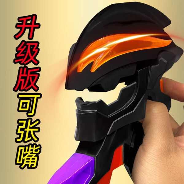 ultraman z mainan ultraman ultraman zero Belia Twilight Phantom World ...