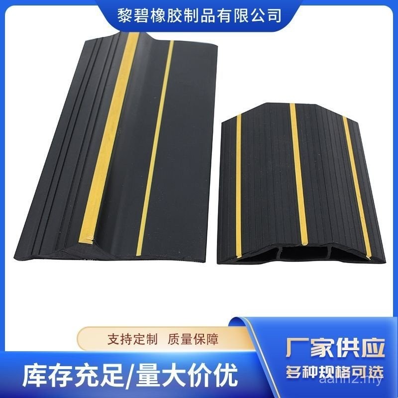 Garage Threshold Strip Roller Shutter Door Gap Sealing Strip Windproof ...