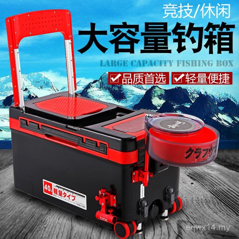 Fishing Box Full Set Special Offer Leak-Picking Clearance Can Sit ...