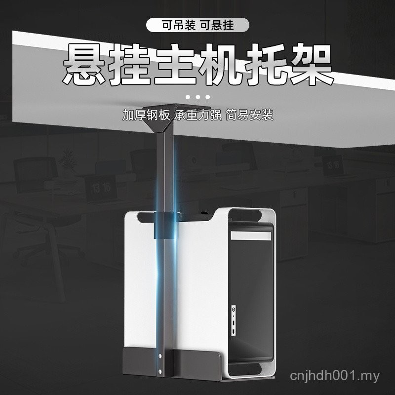 Shopee Official Desk Bottom Hanging Host Bracket Computer Suspension ...