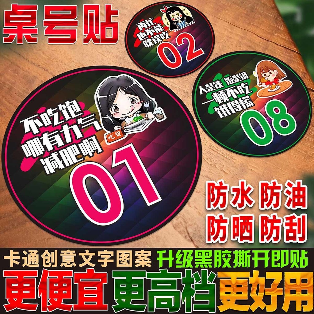 Straw Straw Number Cafe Nombor Meja 5cm Acrylic Thickened Table Number ...