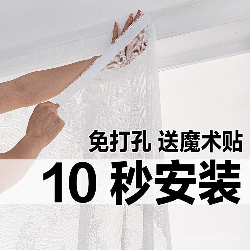 [Super 1,000 Looking Back] Velcro Curtains Perforation-Free ...