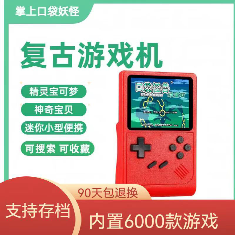 Handheld Game Console Retro GBA Pokemon GBC Pokemon Pokemon Pokemon ...