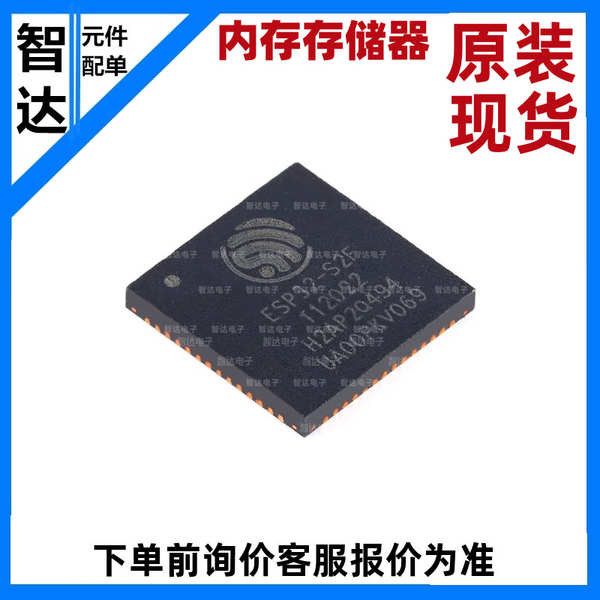 Original Genuine ESP32-S2FH2 QFN-56 FLASH Memory 32-Bit Dual-Core WIFI Module | Shopee Malaysia