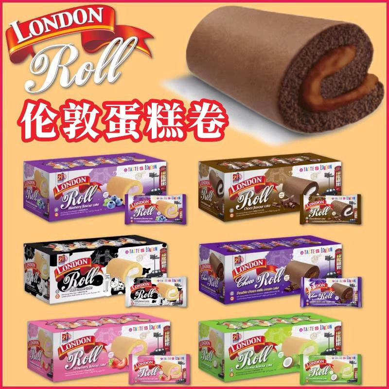 % Praise Rate Imported from Malaysia London Roll Cake Mini Swiss Roll ...