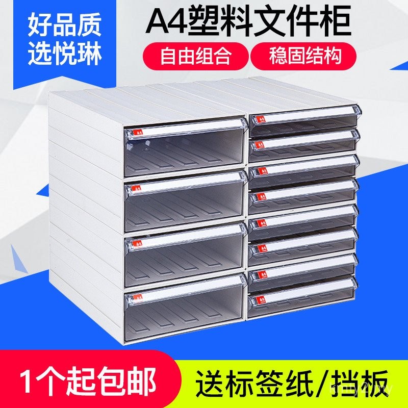 Thick Plastic A4 File Cabinet Drawer Combined Desktop Data Sorting ...