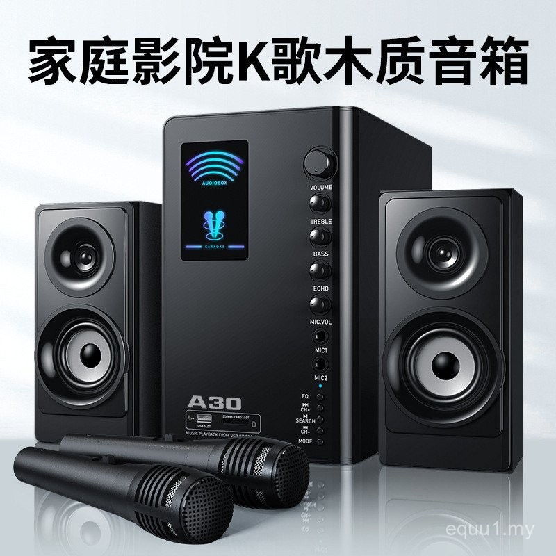 Sada Desktop Computer Home Cinema K Song Subwoofer Family ktv Audio Set ...