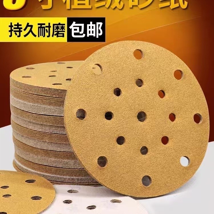 Shopee Official20 cm 17-Hole Yellow Sand Dry Sandpaper Festo Car Putty ...