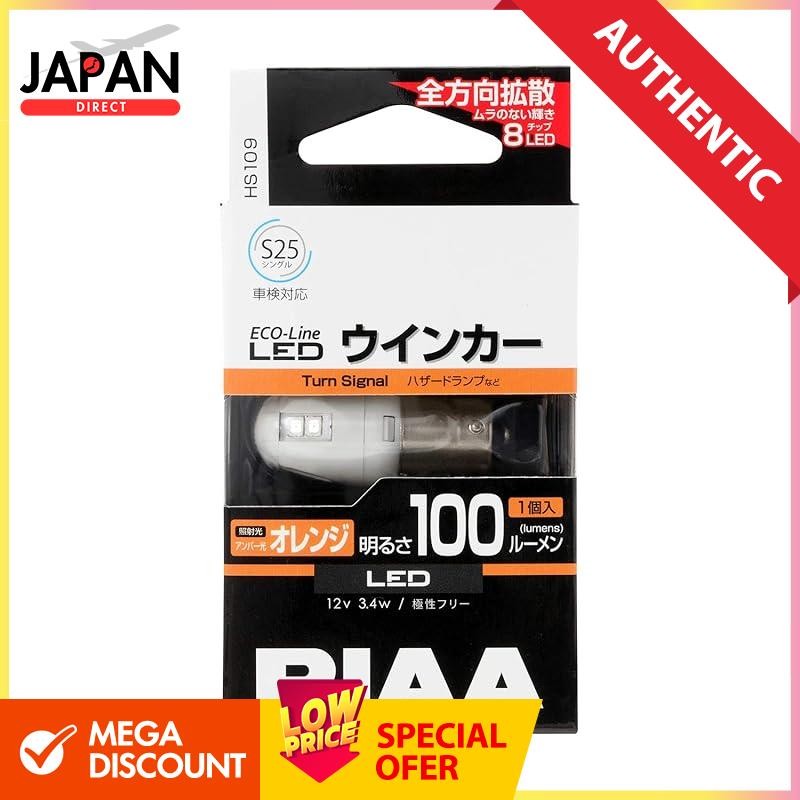 PIAA LED Bulb for Turn Signals S25 Single Orange (Amber) 100lm ECO-Line Series_Inspection ...