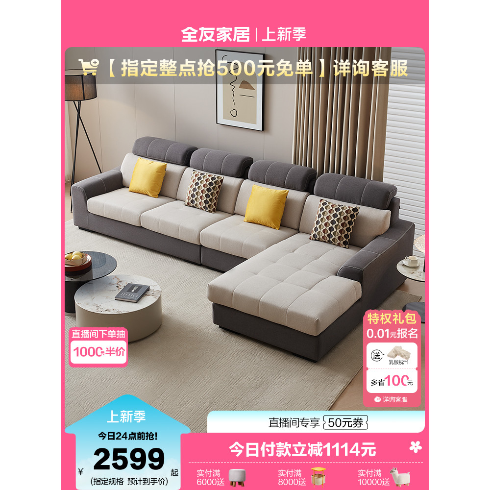 Quanyou Home Simple Fabrik Moden Sofa untuk Ruang Tamu Pangsapuri Besar ...