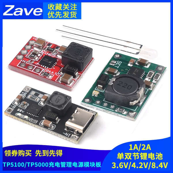Tp5100 Rechargeable Management Power Module Board TP5000 2A 1A ...