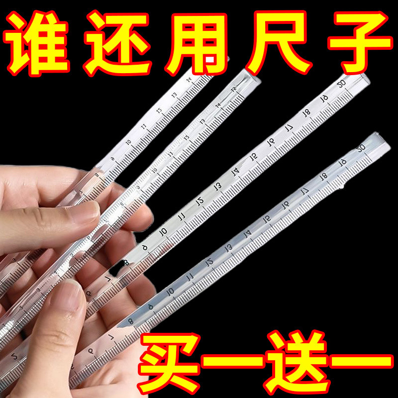 Simple Transparent Three-Dimensional Triangular Ruler High-Appearance ...