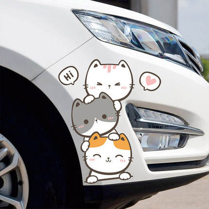 Car Front Bumper Cute Decorative Sticker Front Vertical Scratch Cover ...