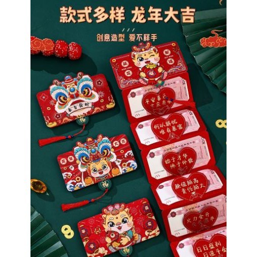New Year of the Dragon Red Packet Folding Good Luck and Good Luck Seal ...