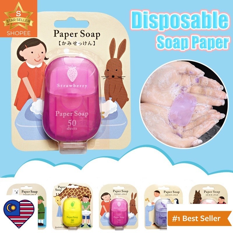 (MW)[Featured]Disposable Soap Paper Portable Washing Hand Cleaning Soap ...