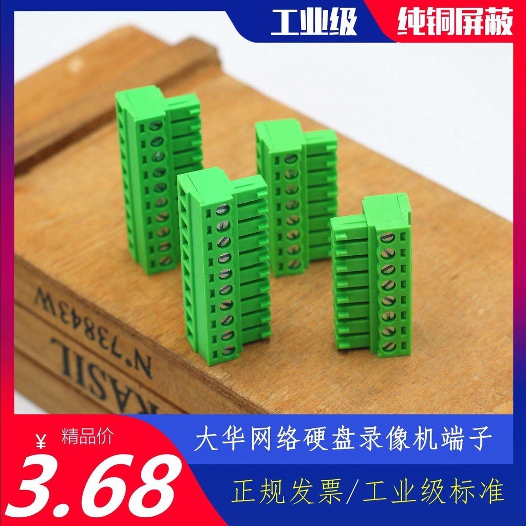 Dahua Network Hard Disk Simulation Video Recorder 6-Bit 8-Bit Cable ...