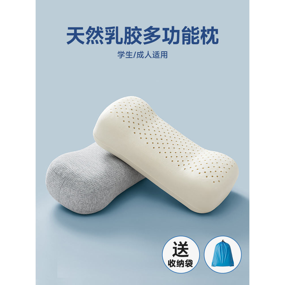 Latex Nap Pillow Office Lunch Break Portable Small Pillow Sleep Pillow ...