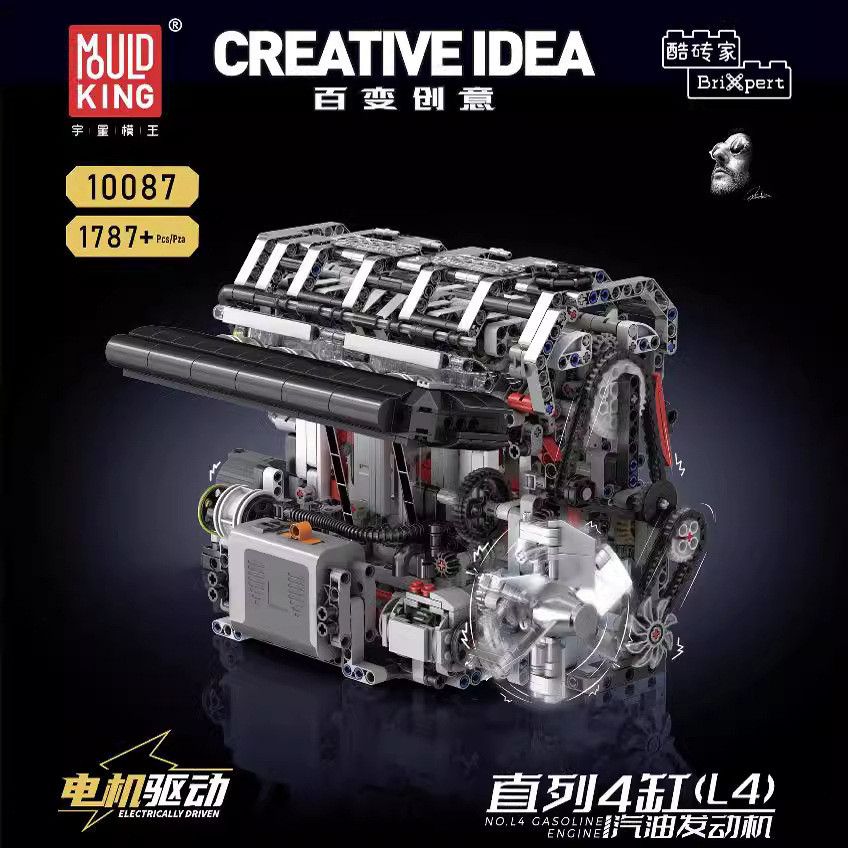 Yuxing Model King Creative Machinery v8 l4 Engine 10087-88 Compatible ...