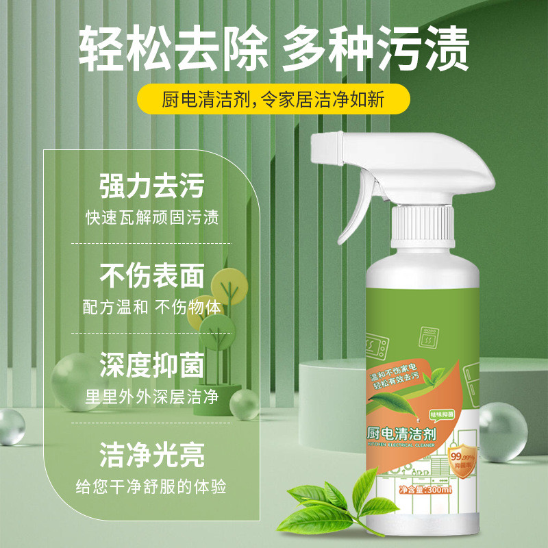 Kitchen Electric Cleaner Electrolyzed Ionized Water Home Appliances ...