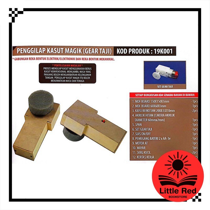 PENGGILAP KASUT MAGIK ( GEAR TAJI ) RBT T3 - Sekolah - Tingkatan 3 ...
