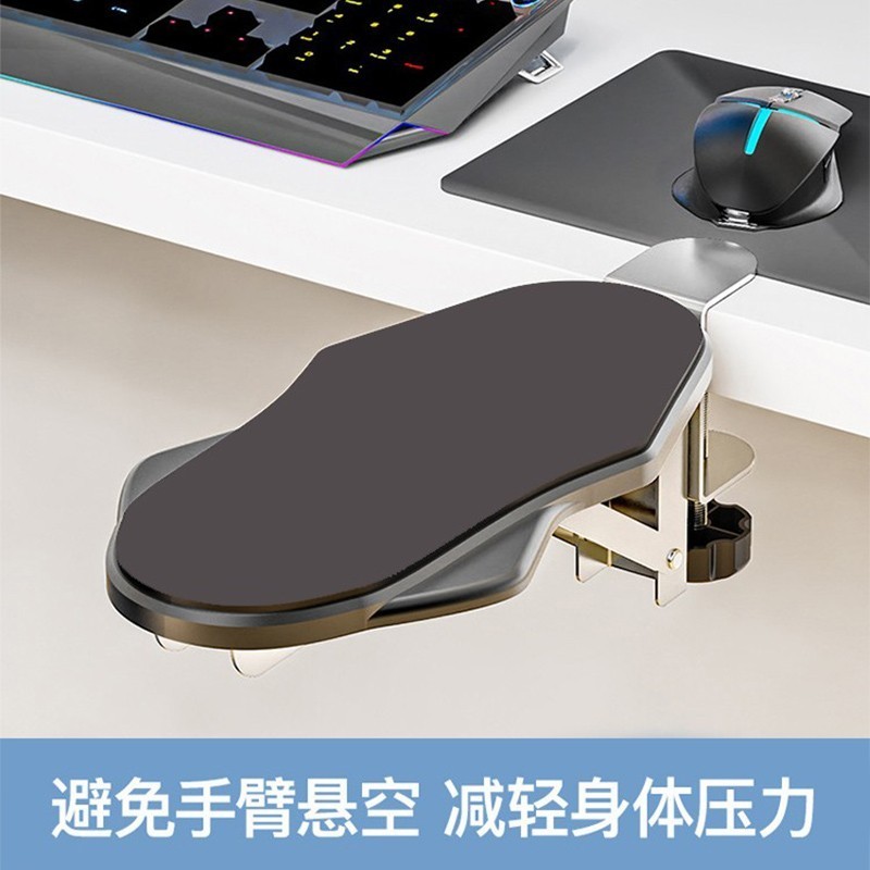 Computer Arm Bracket Hand Rest Desktop Extension Board Wrist Pad ...