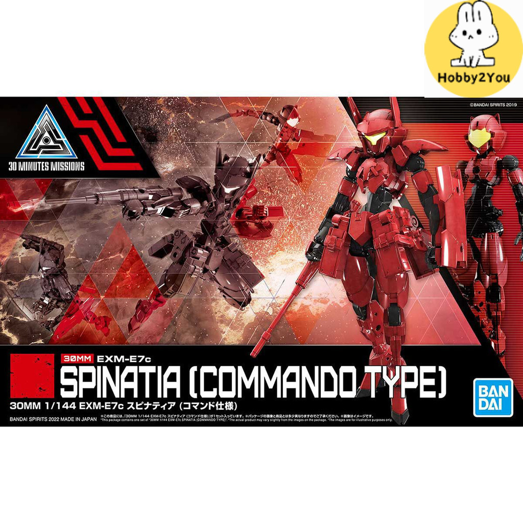 Bandai 30MM 1/144 EXM-E7C Spinatia (Commando Type) 斯匹纳提娅 指挥官 62183 ...