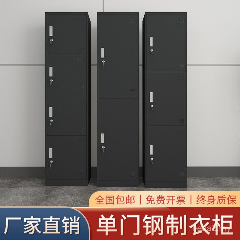 Single Door Locker Tin Cabinet Single Cabinet Staff Cabinet Locker ...