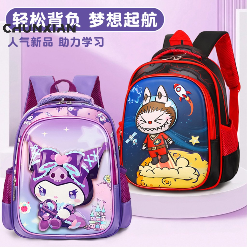 High Quality children backpack for woman labubu backpack kuromi bagpack ...