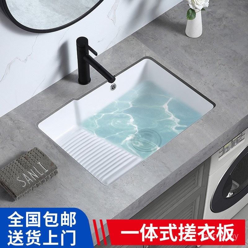 Ceramic Laundry Tub with Washboard Under Countertop Laundry Pool ...