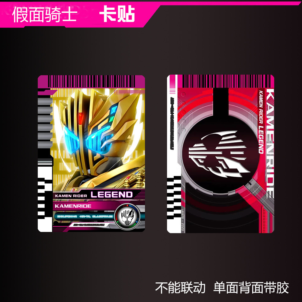 Kamen Rider Legend Legend Emperor Rider Gotchard Legend Golden Egg ...