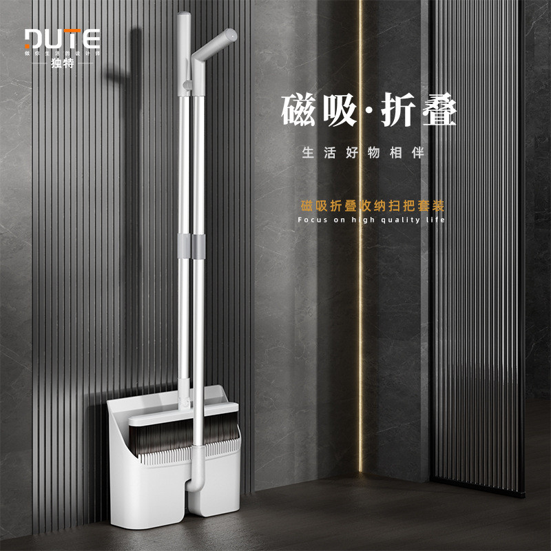 Mingxiu Innovative Magnetic Folding Broom Set Household Broom Dustpan ...
