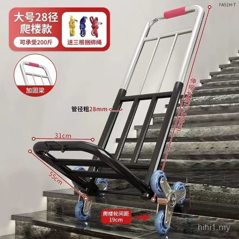 Stair Climbing Handy Tool Truck Heavy Objects Downstairs Luggage ...