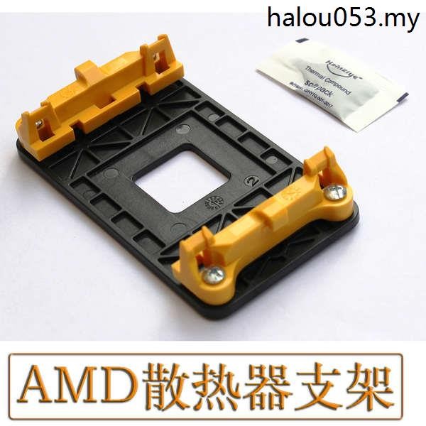Amd Radiator Bracket AM2 AM3 FM1 2 Desktop Chassis Motherboard CPU Fan ...