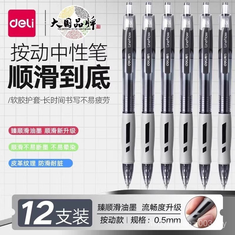Deli S08 Pen Gel Boleh Tarik untuk Pelajar, Peperiksaan Karbon Hitam Pen Cepat Kering, Pen Biru ...