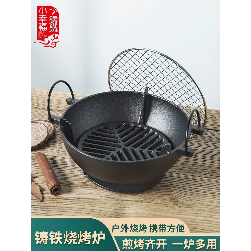 Grill BBQ Little Happiness untuk Kegunaan Rumah, Grill Arang Bulat ...