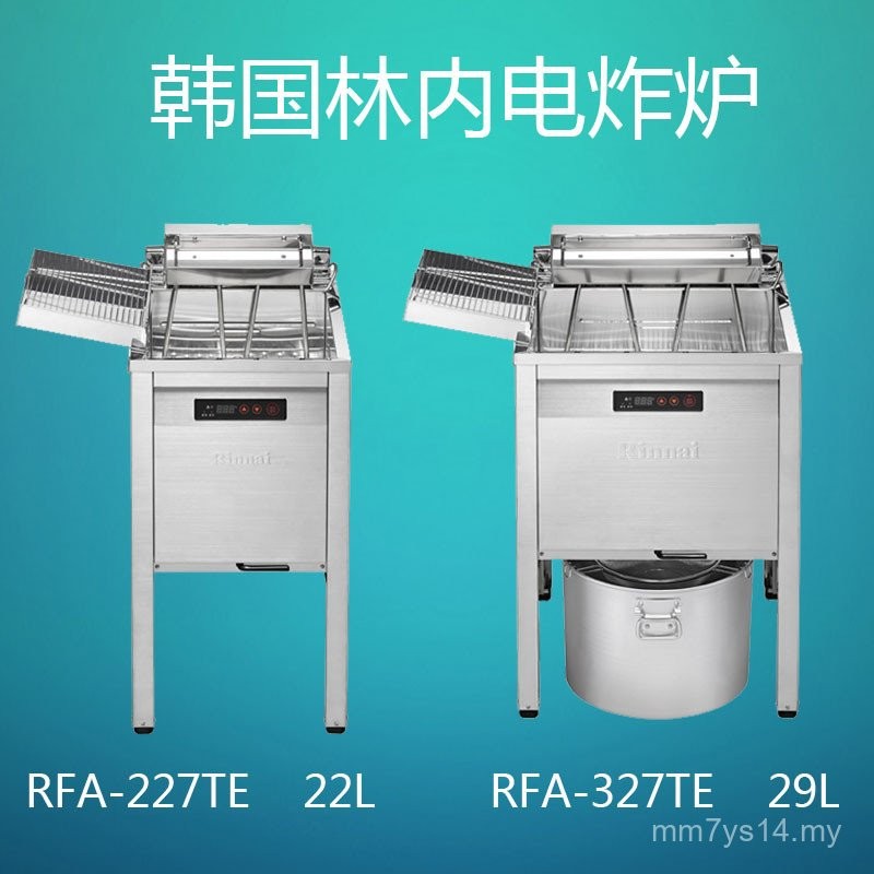 Korea Imported Rinnai Rinnai Electric Fryer Commercial Electric Fryer Single Cylinder Fryer ...