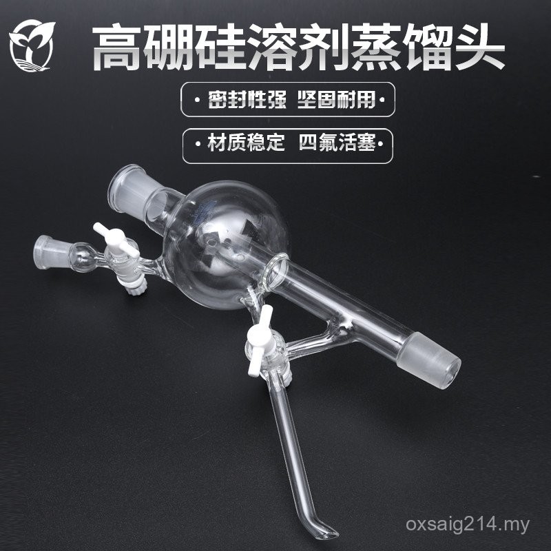 Glass Solvent Distillation Head 250 500 1,000ML24 * 24 * 14 Teflon ...