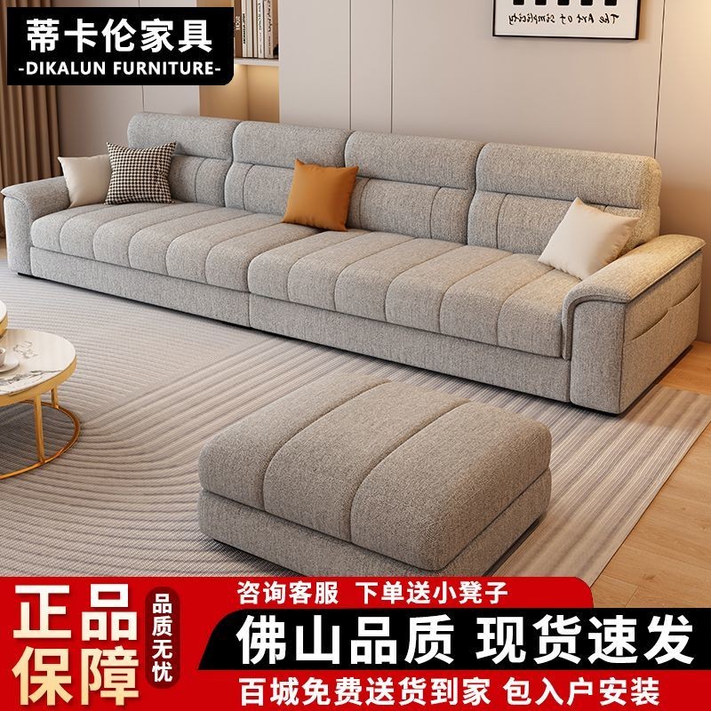 Foshan Furniture Cream Style Chenille Cotton Linen Fabrik Sofa, Boleh ...