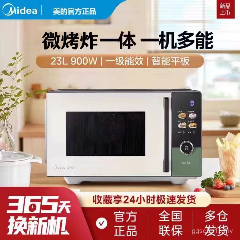 Midea/midea C3F6 Microwave Multifunctional Micro-Grilled Frying Three ...