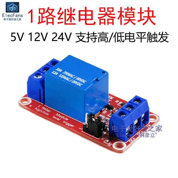 1-way Relay Module 5V/12V/24V with Optocoupler Isolation Support High Low Level Trigger ...