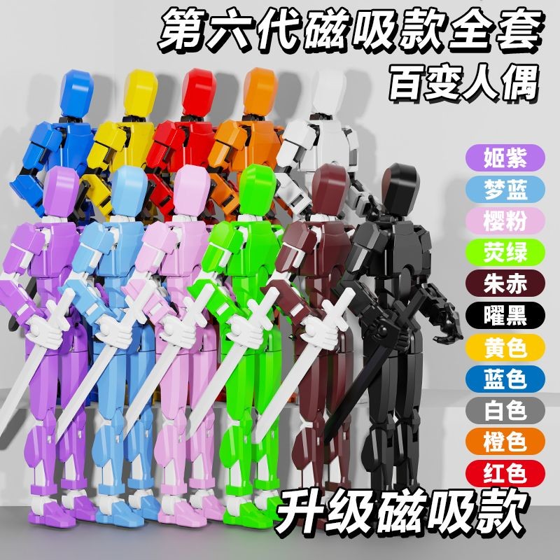 Multi-joint Action Figure Magnetic Type Lucky 13 Stitching Carrot ...