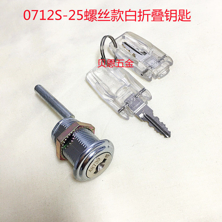 Wt Universal Lock 0712S Drawer Linkage Lock Tool Cabinet Universal Link ...