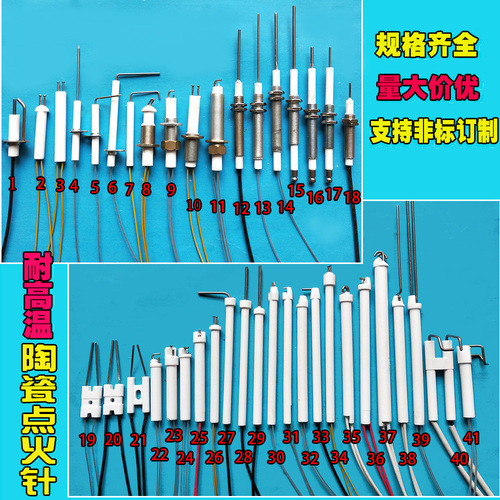 Commercial Fire Stove Ignition Needle Diesel Burner Gas Stove Boiler ...