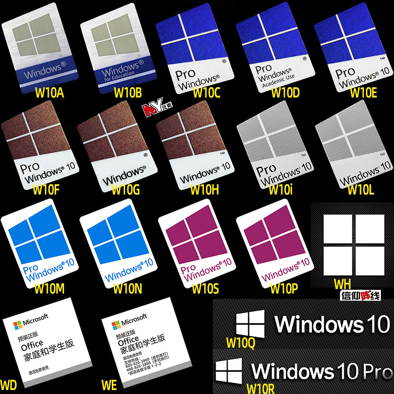 Brand Sticker Windows10 Win10 pro Computer Sticker Metal Sticker ...