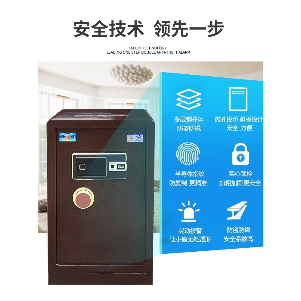 T Tiger Brand Coin-operated Safe Thickened Re-operated Money-operated ...