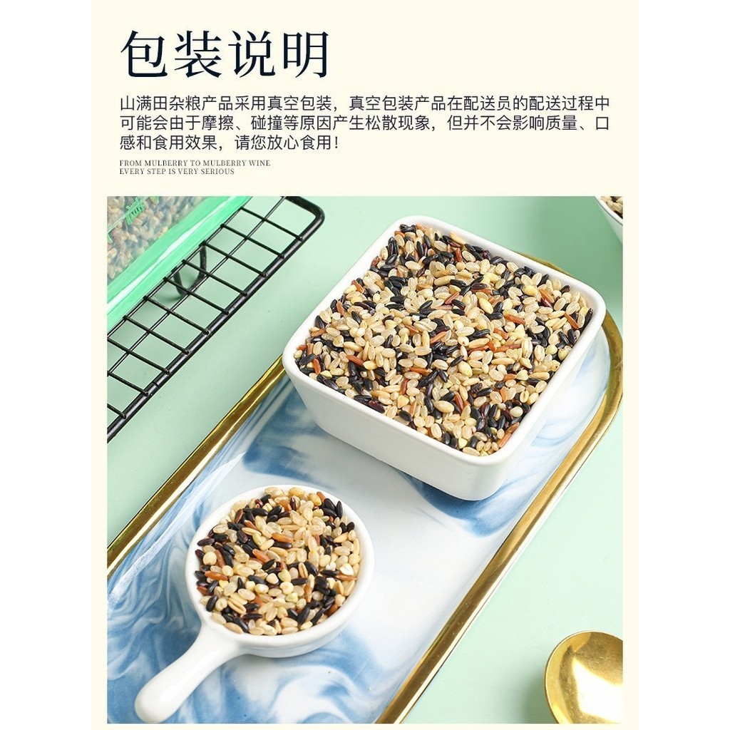 🇲🇾 现货 - Seven Colors Brown Rice Whole Grains Rice - 500g 七色糙米 (糙米 黑米 红米 ...