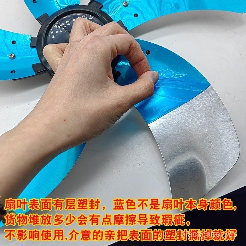 Aluminum Leaf Electric Fan Blade Universal Desk Fan Floor Fan Wall Fan ...