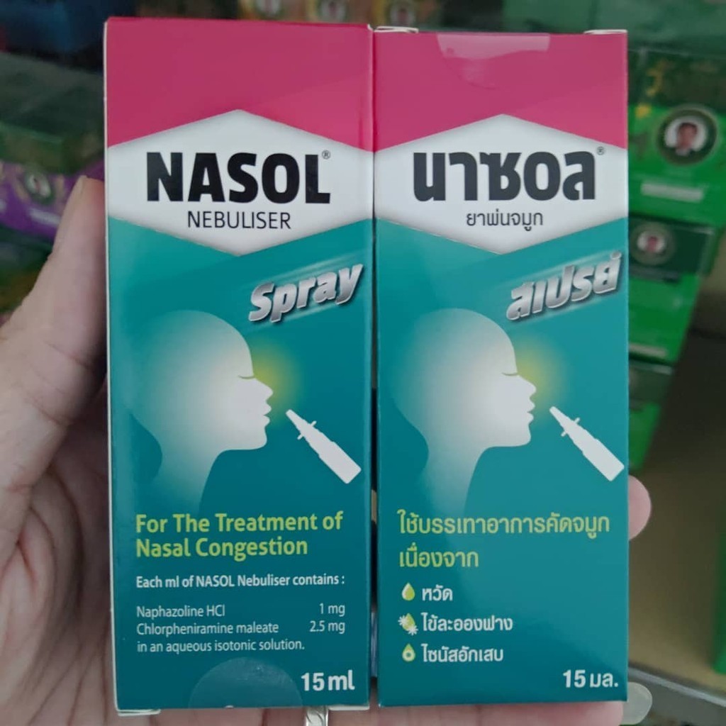 15ML 泰国鼻孔喷雾 TDC nasol nebuliser NOISE SPRAY | Shopee Malaysia