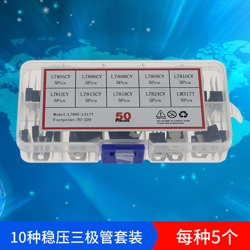 50 Pcs 10 Types of Triodes L7805/12/15/24/7905/LM317T Three-End Voltage ...